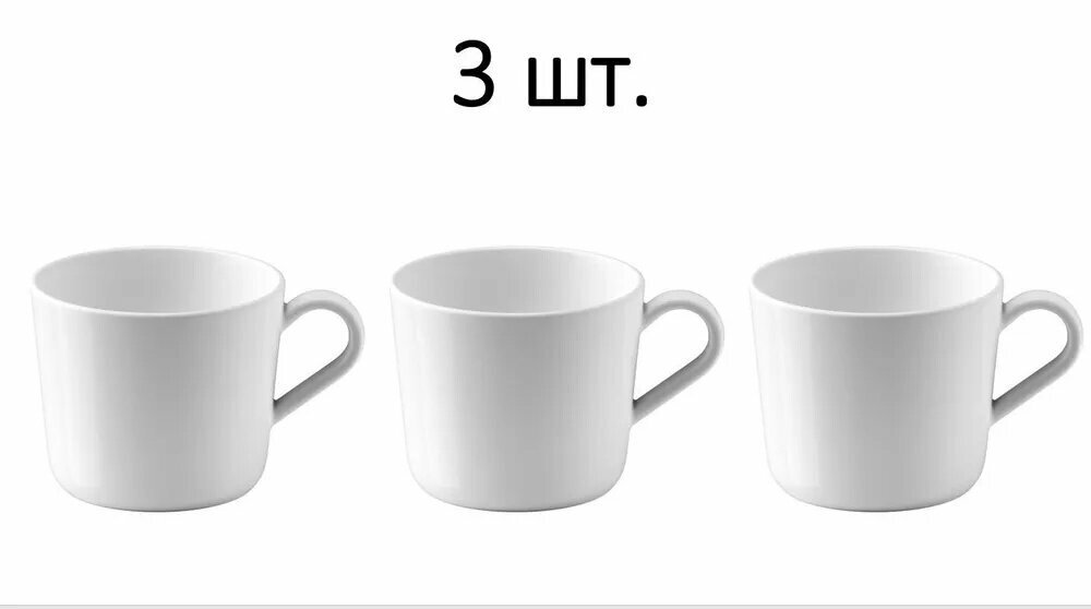 IKEA Кружка "IKEA 365+", 240 мл, 3 шт