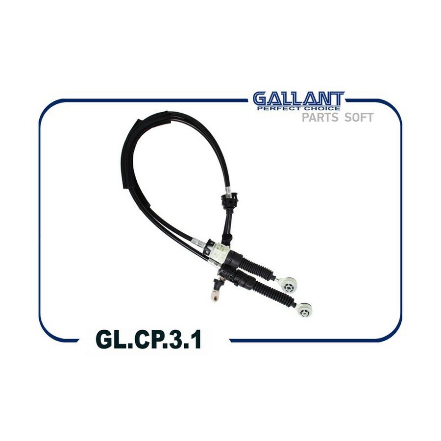 Механизм переключения МКПП!\ Renault Duster GALLANT GLCP31 | цена за 1 шт