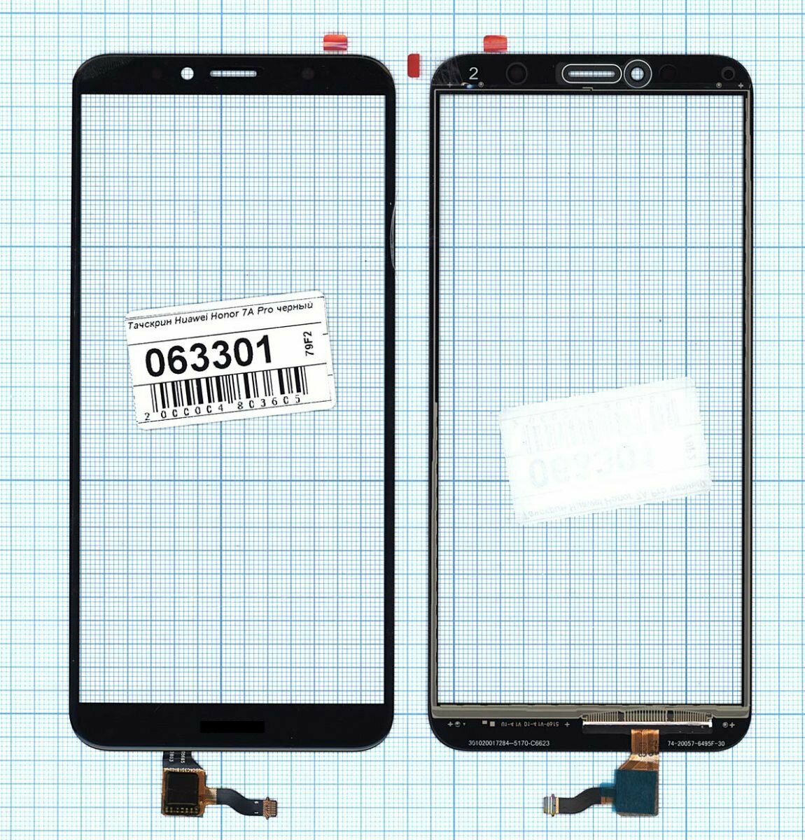 Сенсорное стекло (тачскрин) для смартфона Huawei Honor 7A Pro Y6 2018 черное