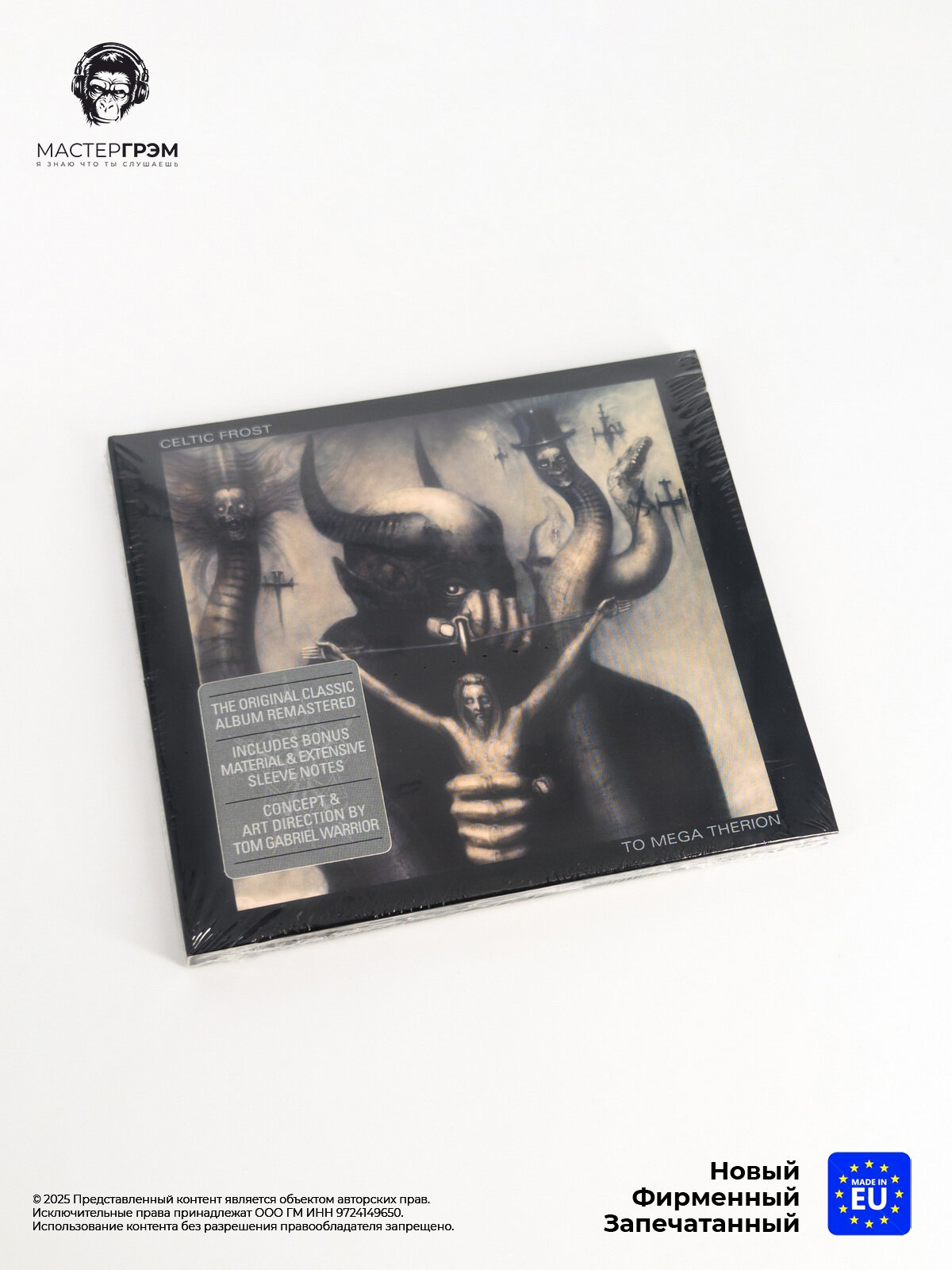 CD диск с музыкой Celtic Frost - To Mega Therion (CD), 2019, Noise