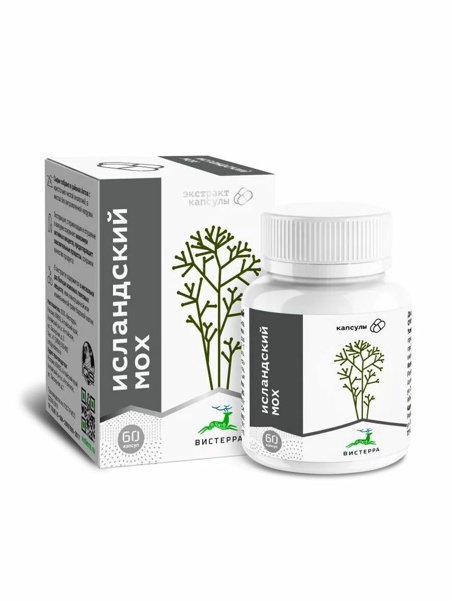 Экстракт Вистерра Исландский мох в капсулах, 60 шт, для легких, для ЖКТ, для кожи