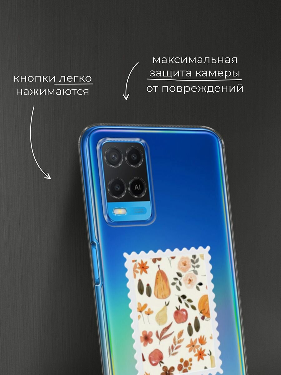 Силиконовый чехол на Oppo A54 / Оппо A54 с принтом Уютный сезон — фото 1