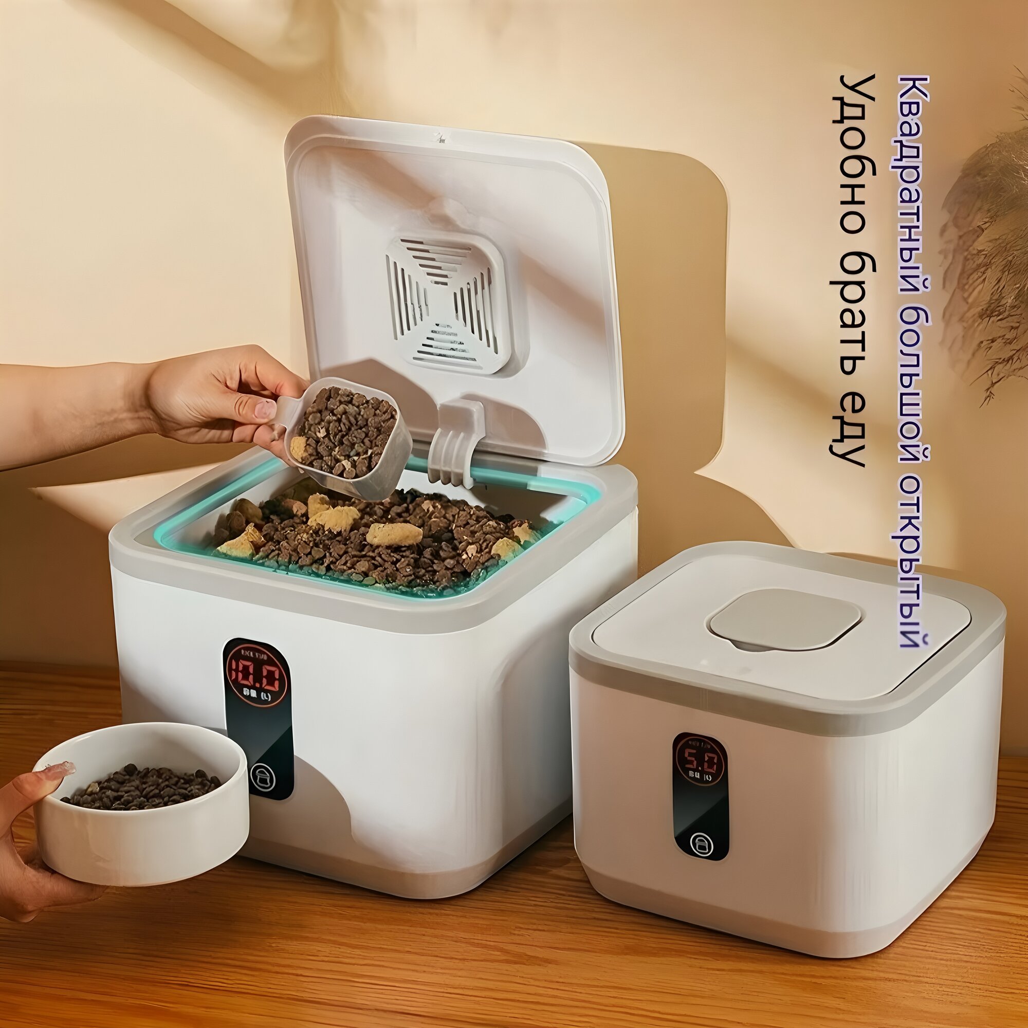 Контейнер для корма/банка для сухого корма, контейнер, выдвижной ящик/upcloud около 4 кг