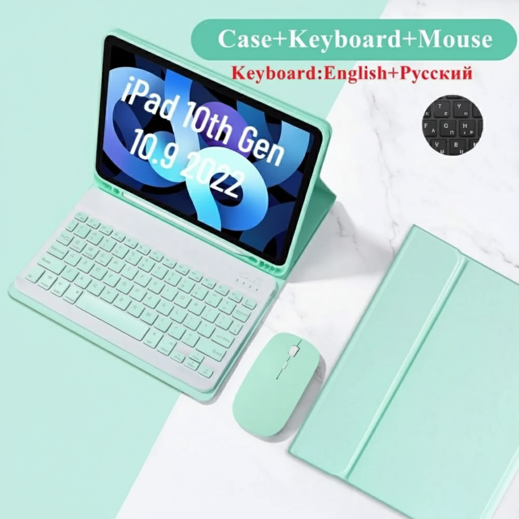 Клавиатура для iPad (A16) 11-го поколения 11 дюймов 2025/10-го поколения 10,9 дюймов 2022 с держателем для пера беспроводной Bluetooth защитный чехол русская раскладка
