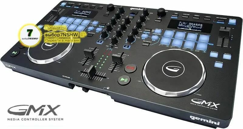 DJ микшерный пульт Gemini GMX