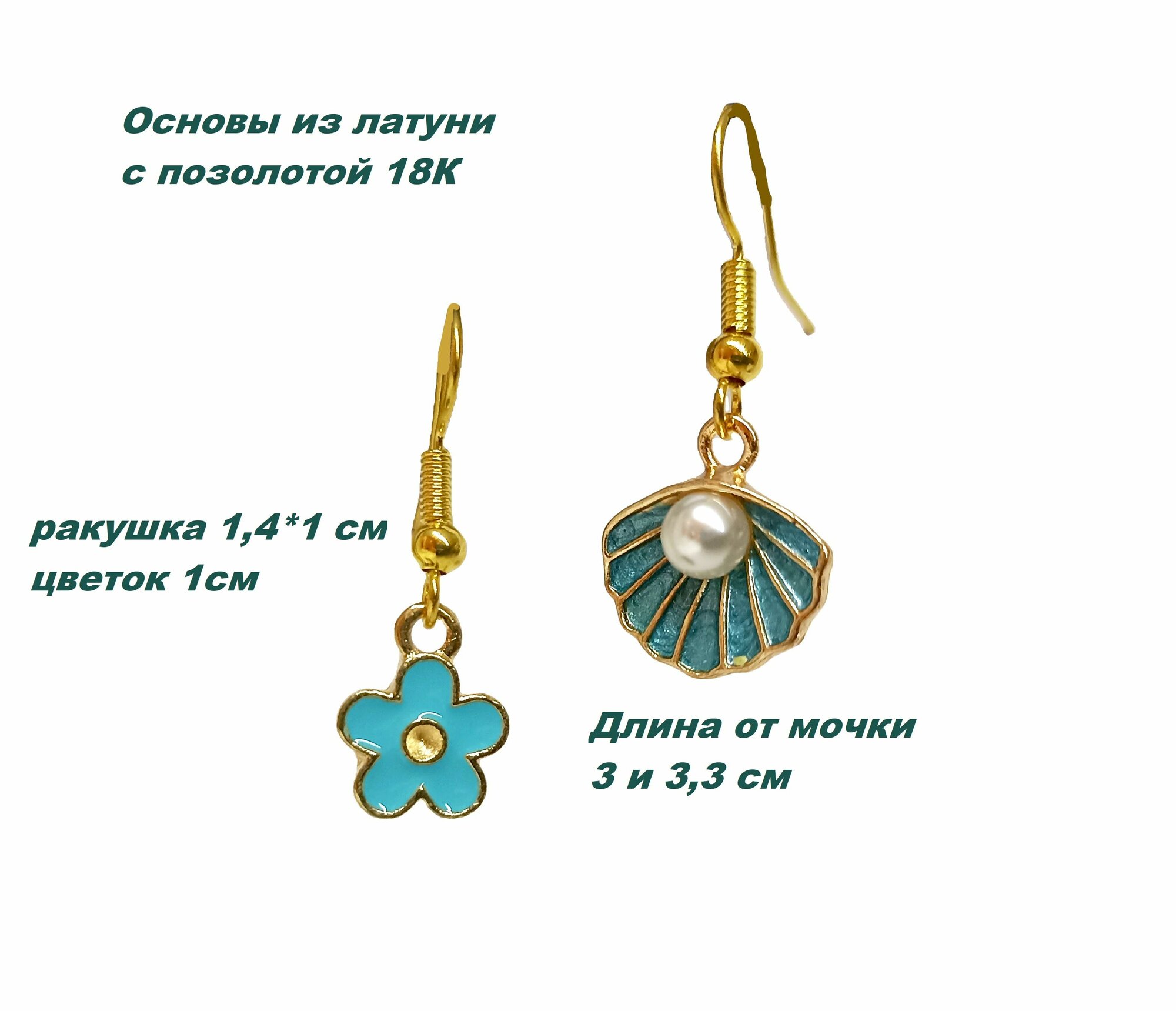 Серьги, эмаль