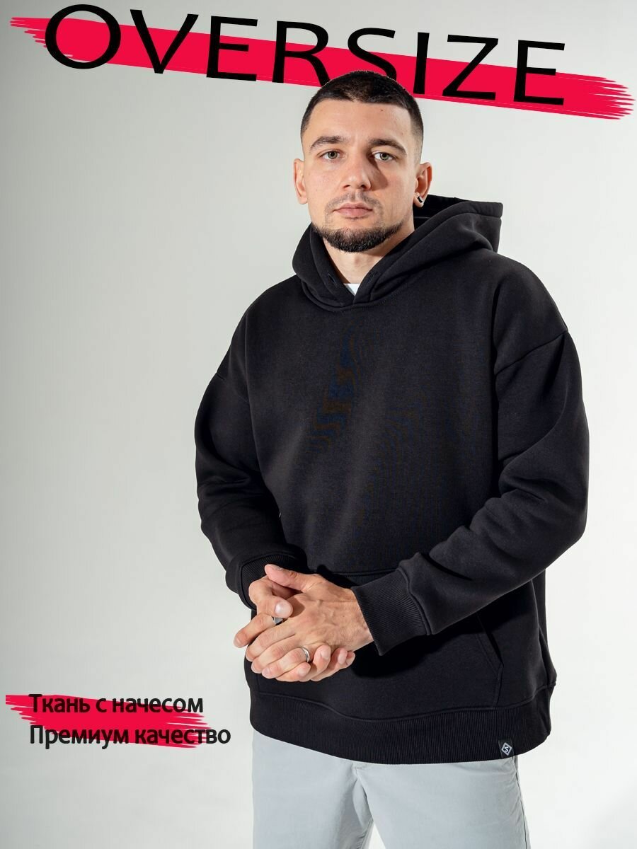 Худи спортивное