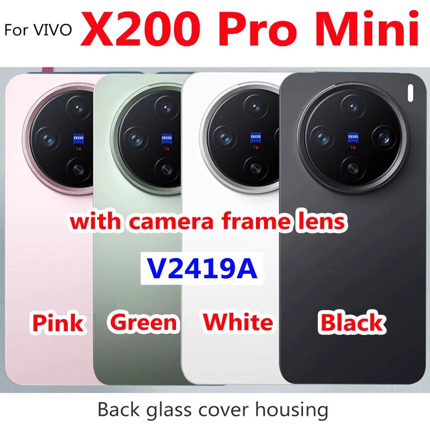 Задняя крышка для Vivo X200 Pro Mini White with Lens