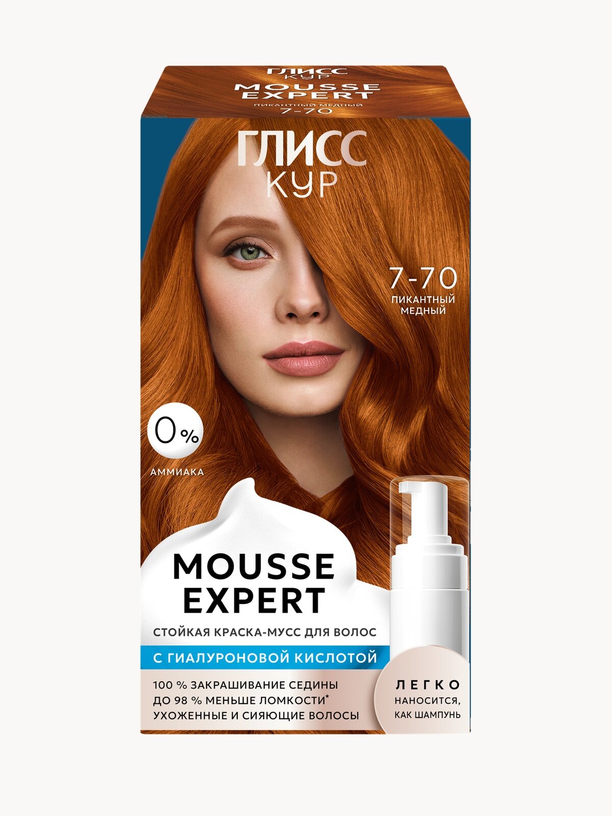 Глисс Кур Mousse Expert Стойкая профессиональная краска-мусс 7-70 Пикантный медный