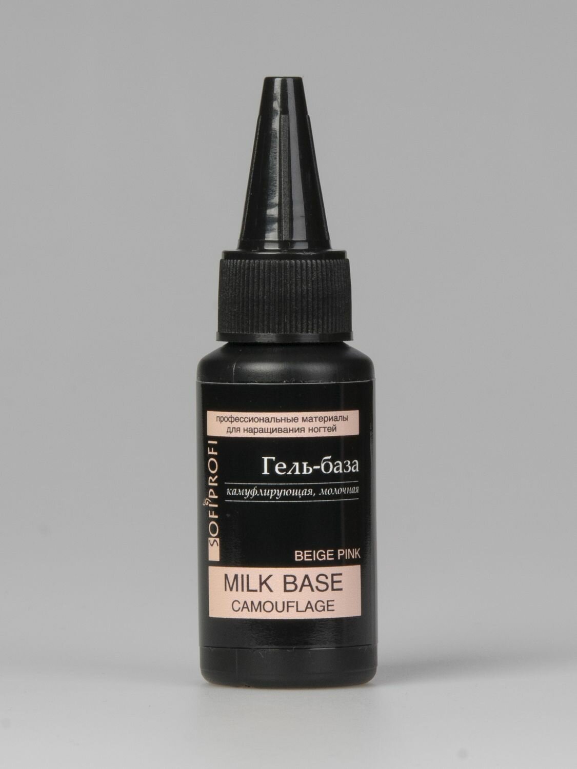 Гель-база для ногтей молочная камуфлирующая beige pink Sofiprofi Milk Base Camouflage 30 мл