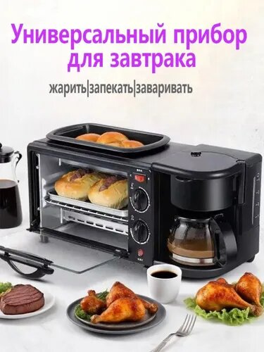 Мини-печь A00159, коричневый