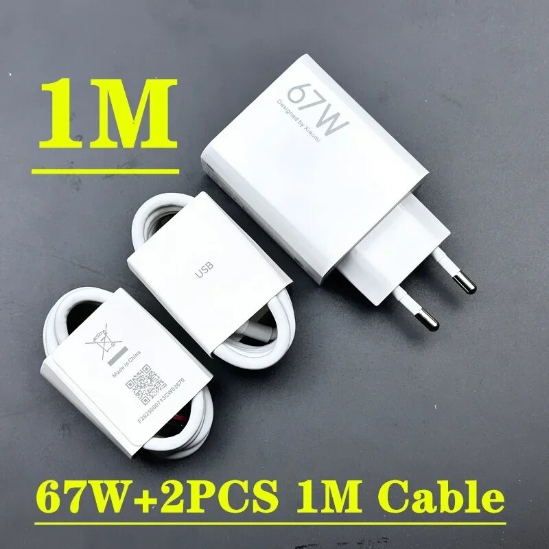67W адаптер EU + 2 кабеля USB-C 1м