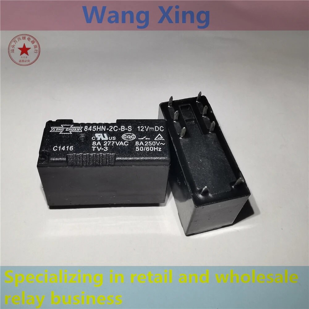 Электромагнитное силовое реле 12В/24В/5В 845HN-2C-B-S 12VDC