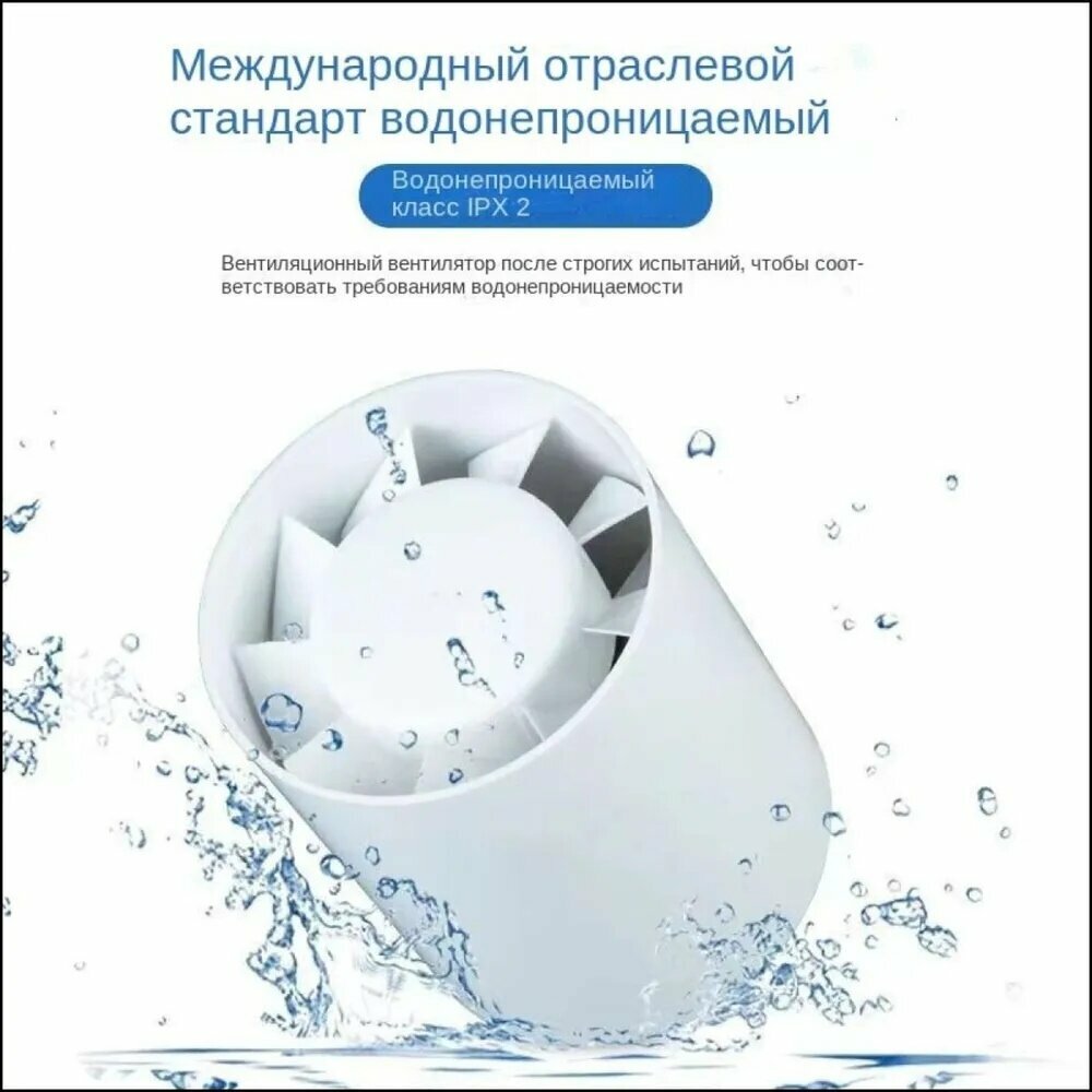 Вентилятор канальный тихий 26 дБ на шарикоподшипниках энергоэффективный 8 Вт РВС Орбита 100