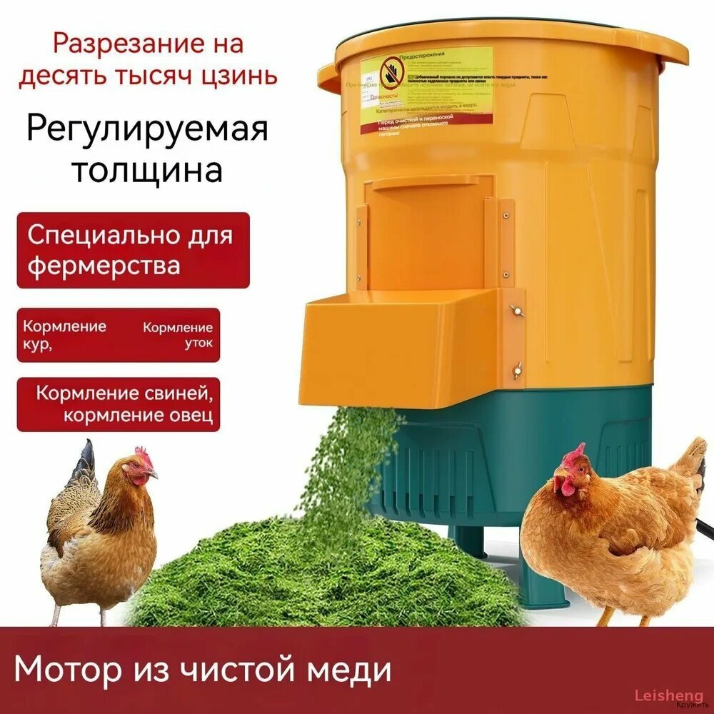 Садовый измельчитель,1000Вт