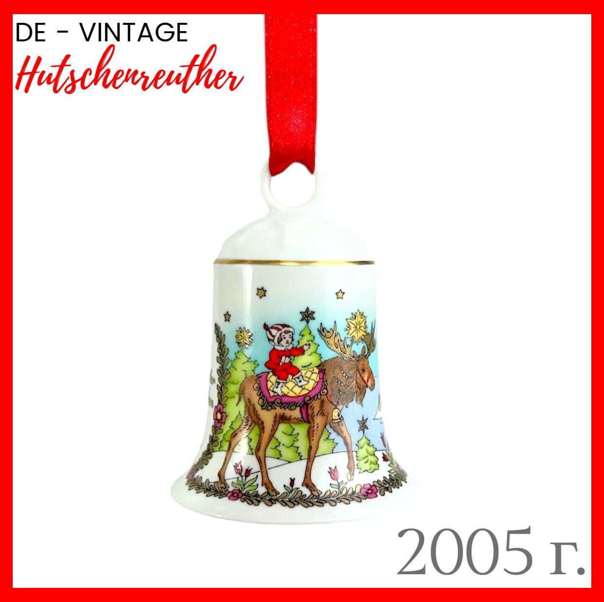 Колокольчик винтажный Рождественский 2005 год, Hutschenreuther. Германия