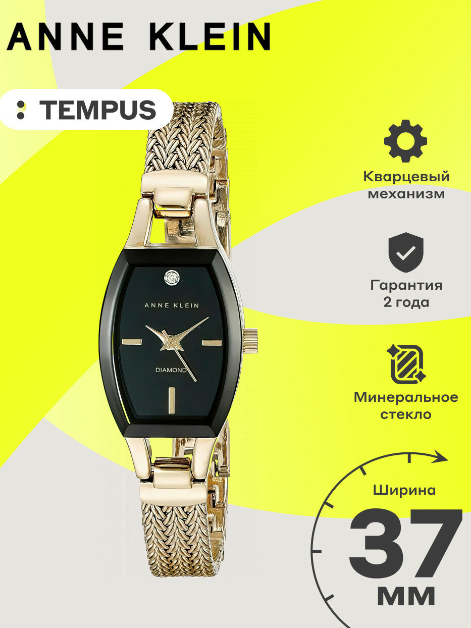 Наручные часы Diamond