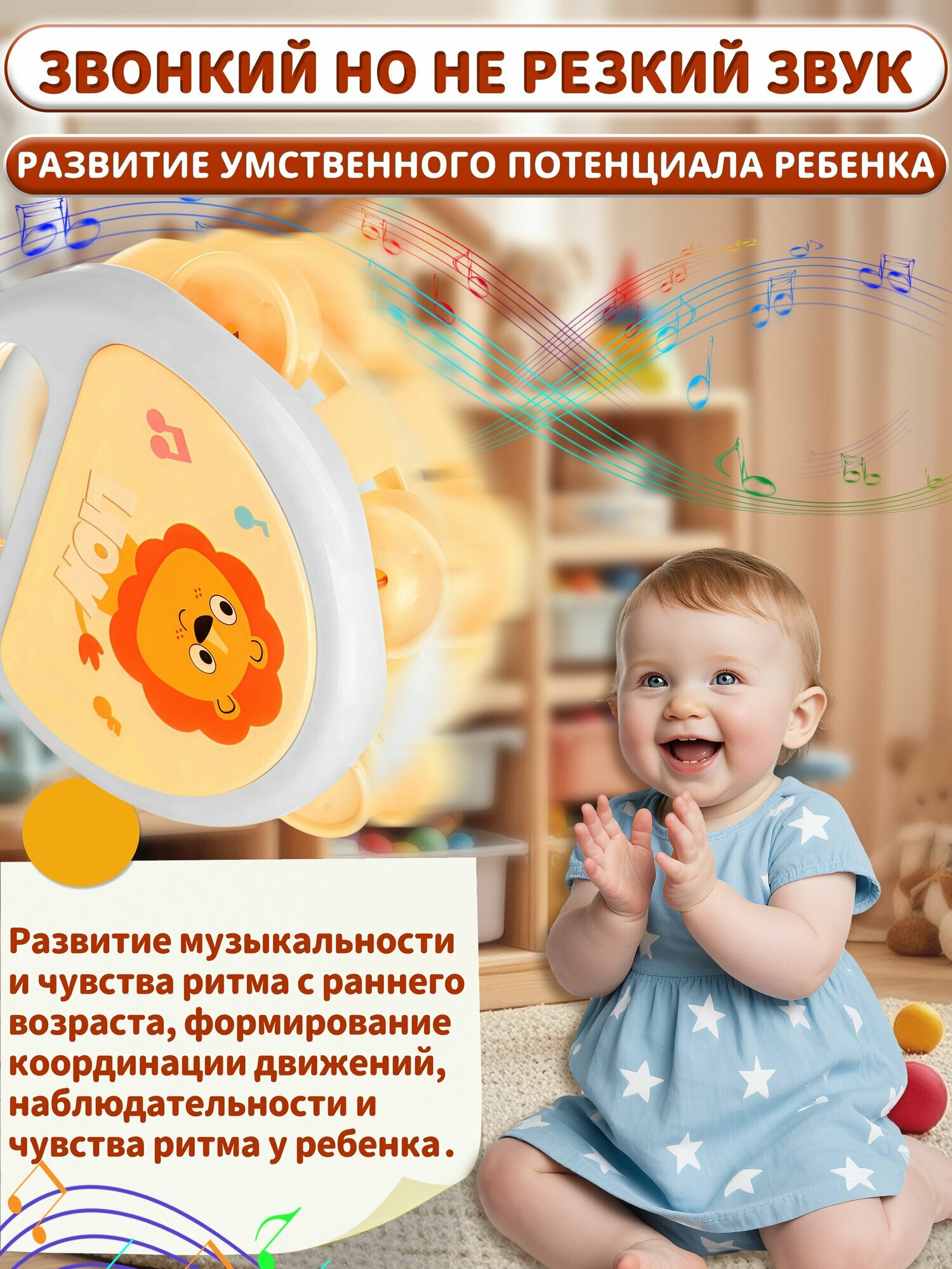 Прорезыватель — фото 1