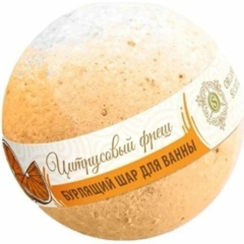 Organic Secret Бурлящий шар для ванны, Цитрусовый фреш, 130 г