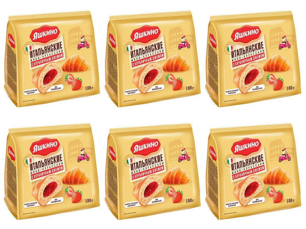 Яшкино, Мини круассаны с клубничным джемом, 180 г, 6 уп