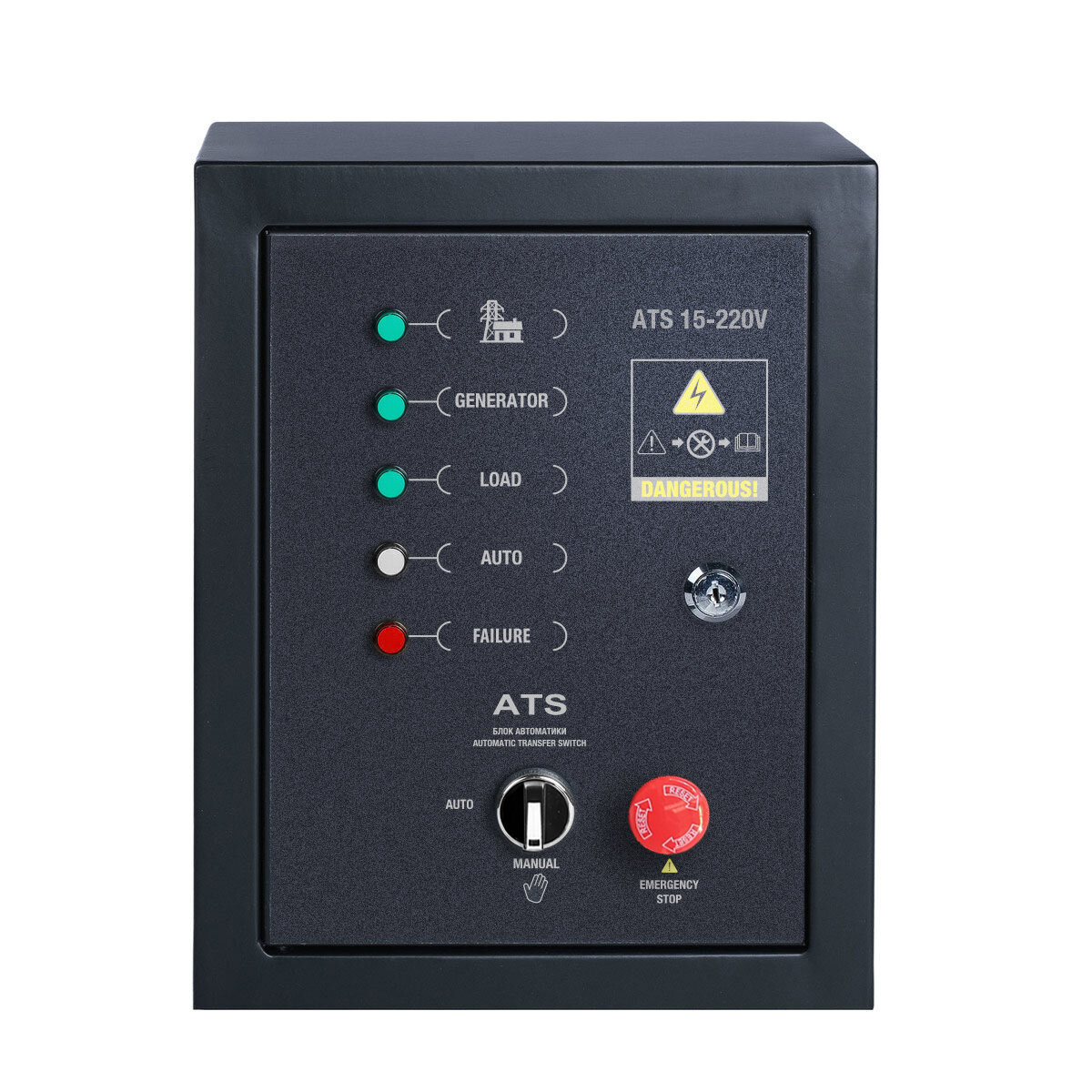 Блок автоматики HYUNDAI ATS 15-220V для HHY 12050FE & HHY 9050Si; 1 фаза