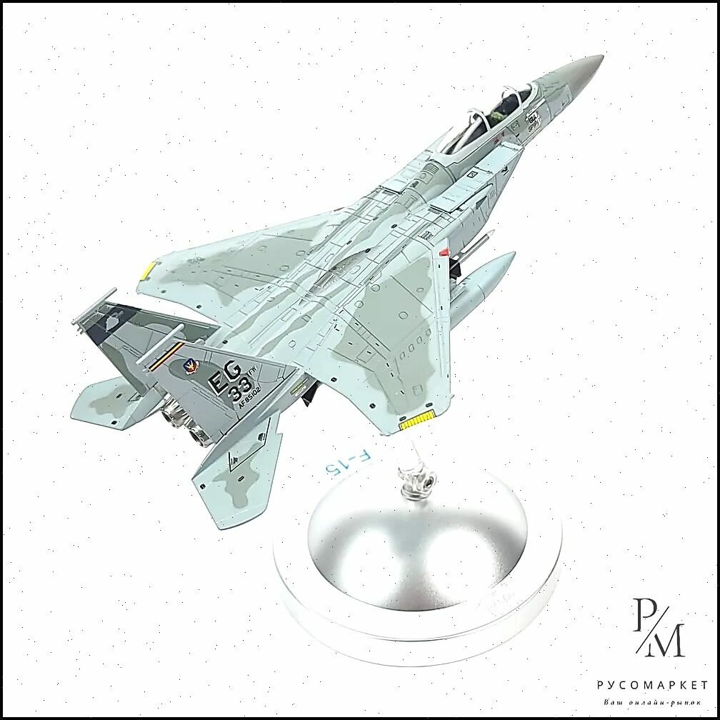 Модель самолета F-15C в масштабе 1:100. Металлический комплект с подставкой, литой сплав, реактивный. Подходит для взрослых, как коллекционный дисплей или подарок.
