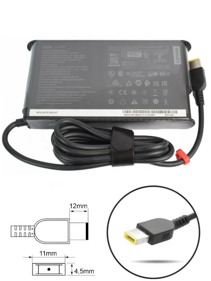 Зарядное устройство для ноутбука Lenovo, IdeaPad Y900-17ISK, 20V - 11.5A, (Штекер: прямоугольный) 230 Вт Slim Round