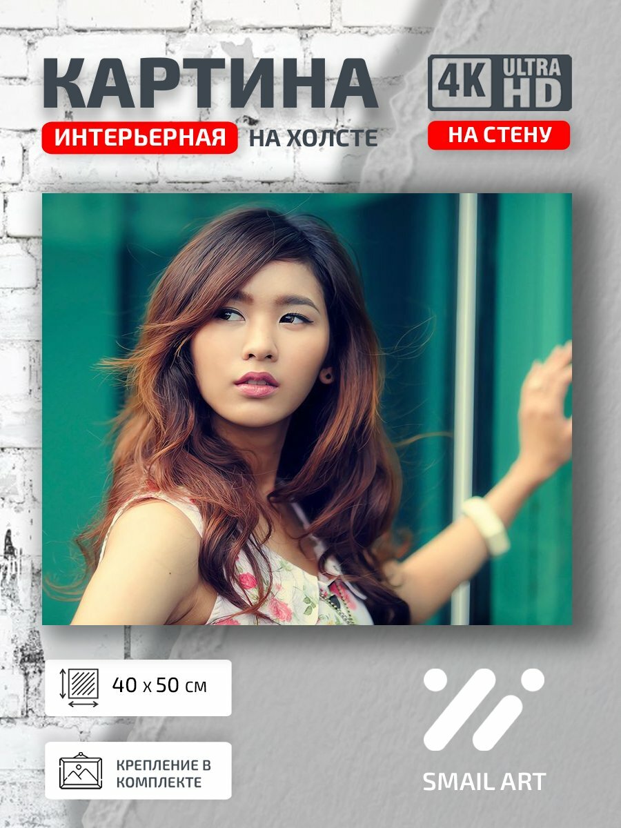 Картина на холсте интерьерная 40 на 50 на стену Шатенка Portrait для кабинета портрет декор