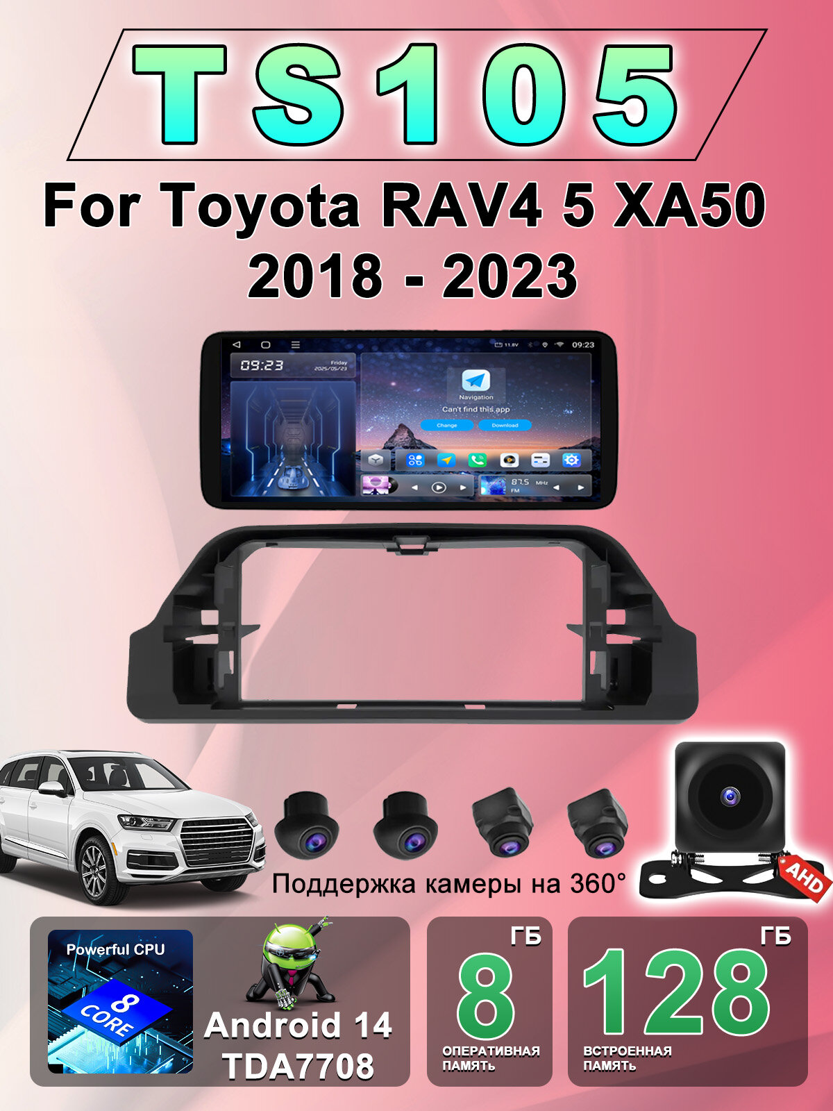 Штатная Магнитола TS105 для Toyota RAV4 5 XA50 2018 - 2023, с камерой заднего вида. IPS экран 12.3 дюймов, Wifi 2din с сенсорным экраном, usb и блютузом
