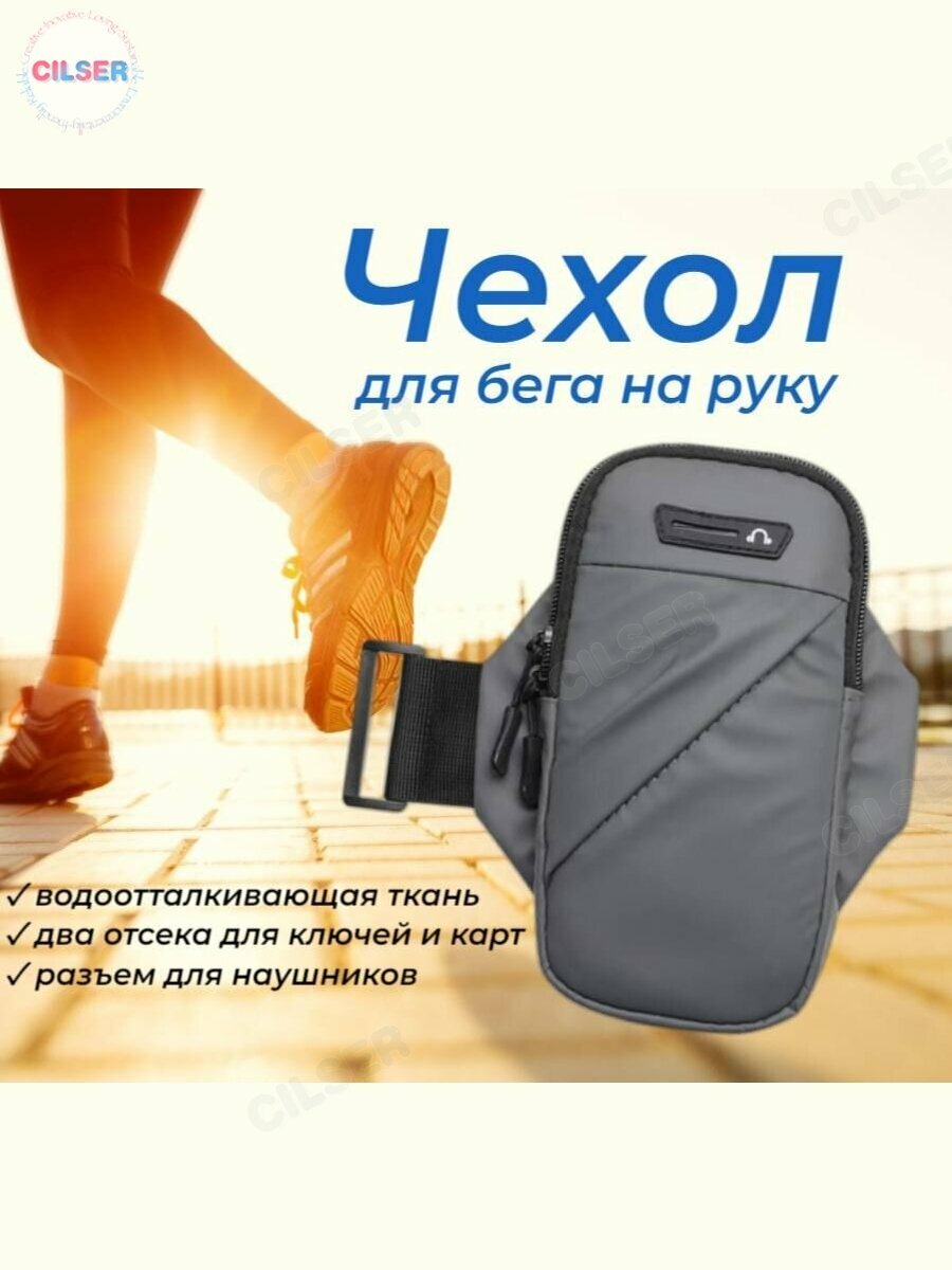 Спортивный чехол на руку для телефона, сумка на плечо, сумка для бега на запястьеA