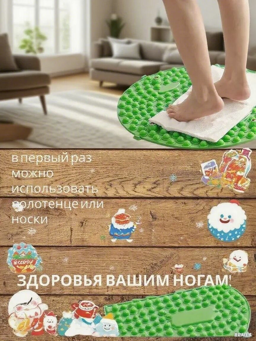 Доска для шиацу — фото 1