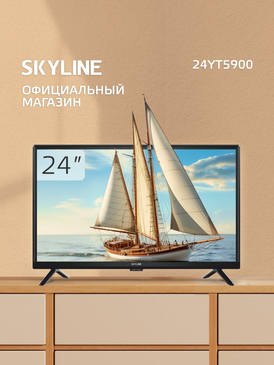 Телевизор 24 дюйма на кухню на стену маленький 24YT5900, Direct LED, HD Ready, 60 Гц черный