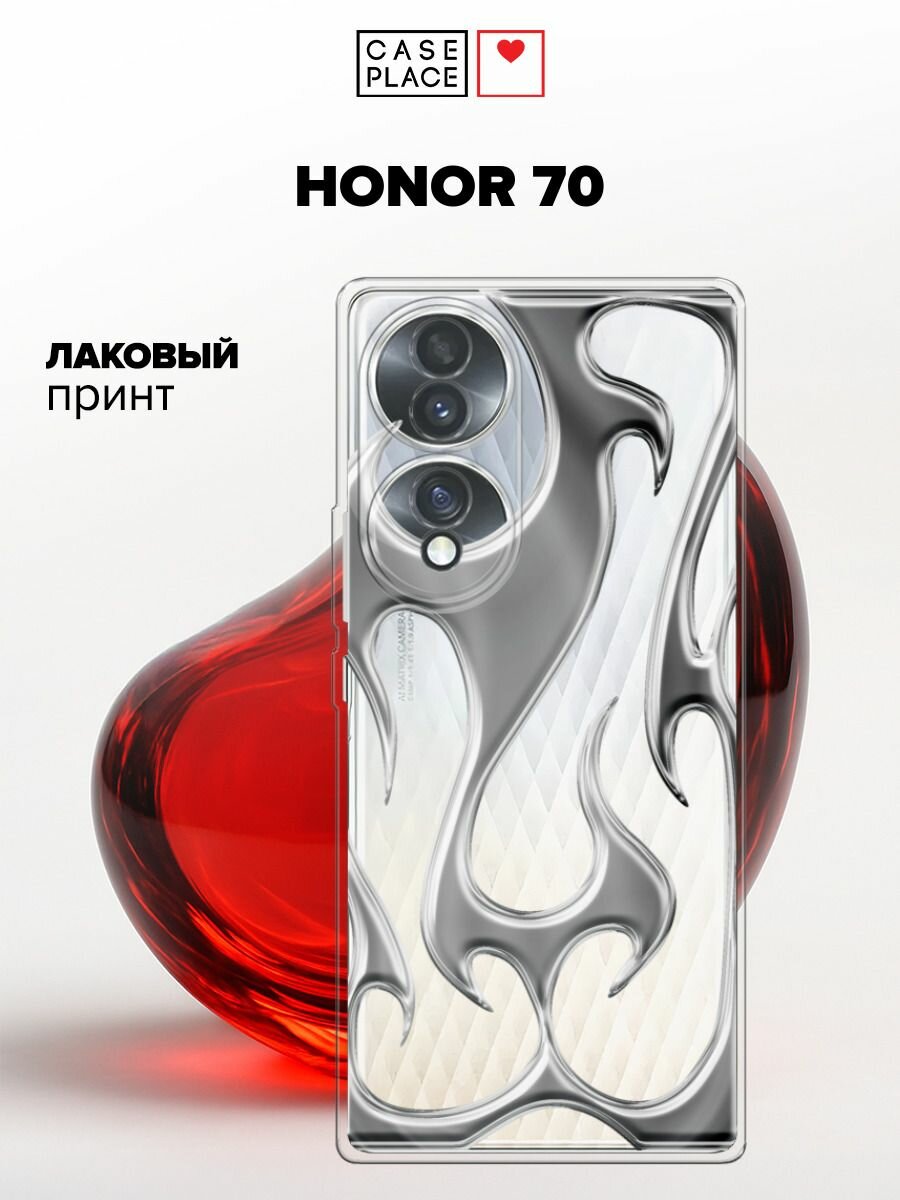Силиконовый чехол на Honor 70 / Хонор 70 с принтом Серый хром у2k