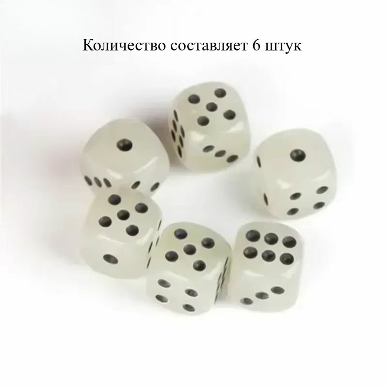 Светящиеся игральные кости 14 мм для баров и домашних вечеринок, набор 6 шт, круглые черные точки, зарядка от света, прочный ABS пластик, клубные кости для настольных игр и КТВ
