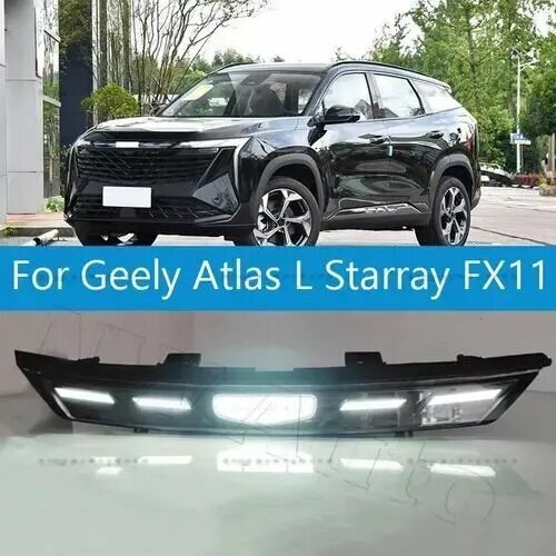 Фары автомобильные, Огни дневные ходовые, 1 шт, арт. Geely Atlas L Starray FX11 2023