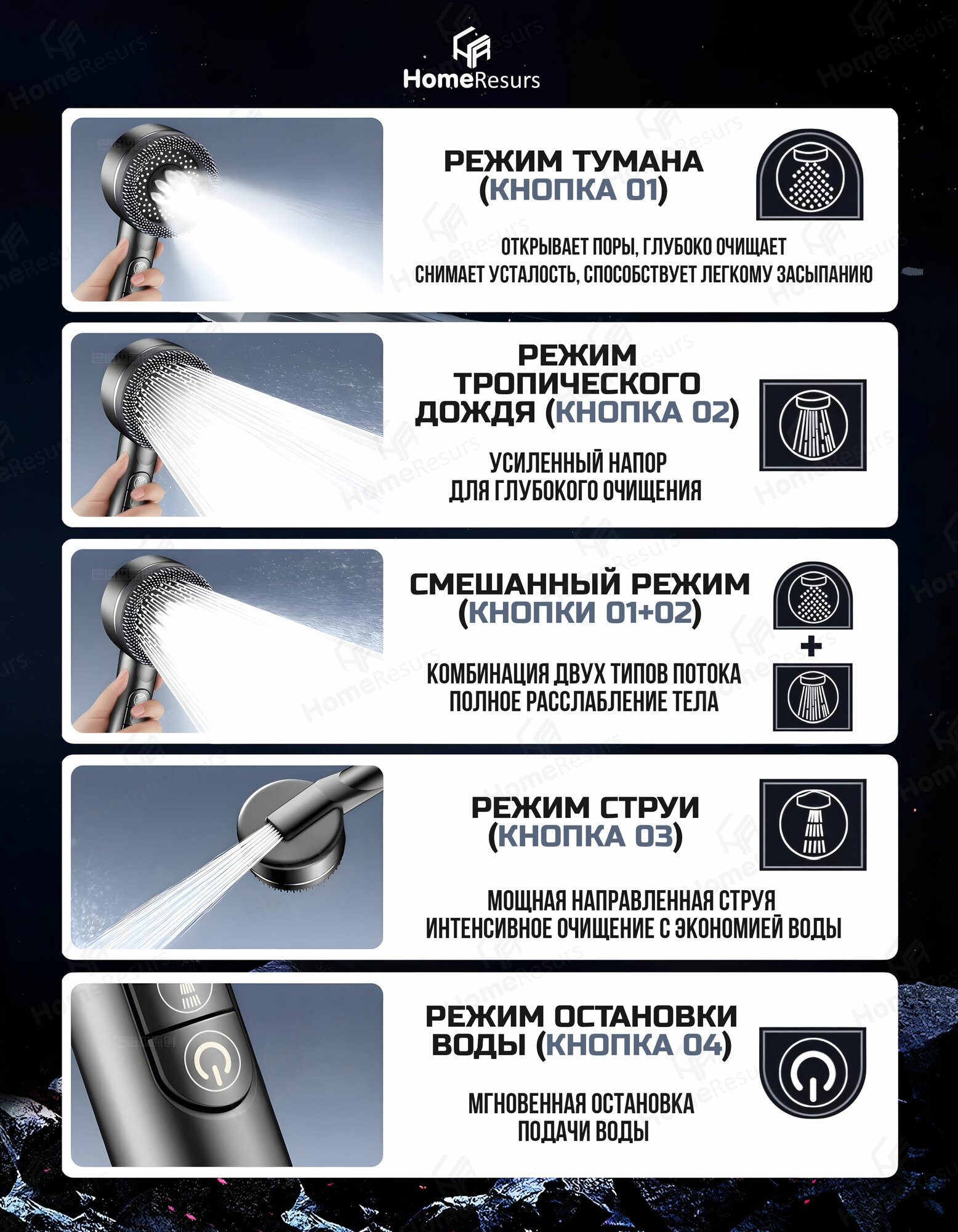 Лейка для душа — фото 1