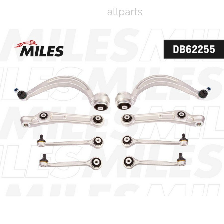 MILES DB62255 Комплект подвески AUDI A4/A5 15- передней (8 рычагов)