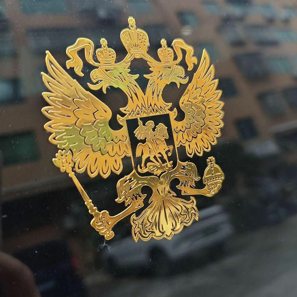 Автомобильная наклейка с логотипом Российской Федерации в виде орла