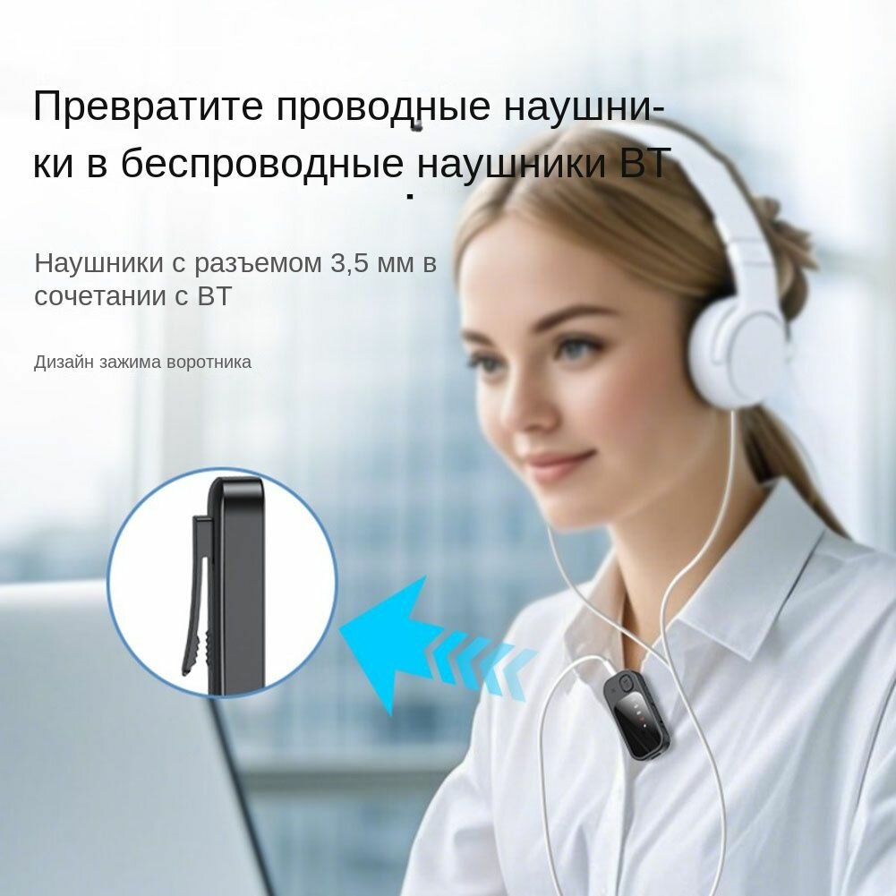 BT-23 адаптер для передачи звука на два Bluetooth устройства