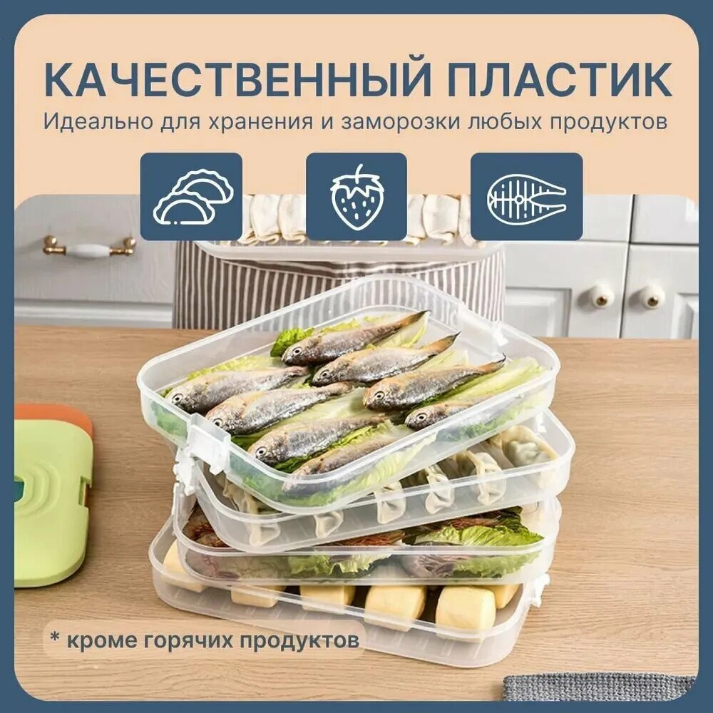 Контейнер пищевой，Специально для хранения свежести в холодильнике，4-ярусный — фото 1