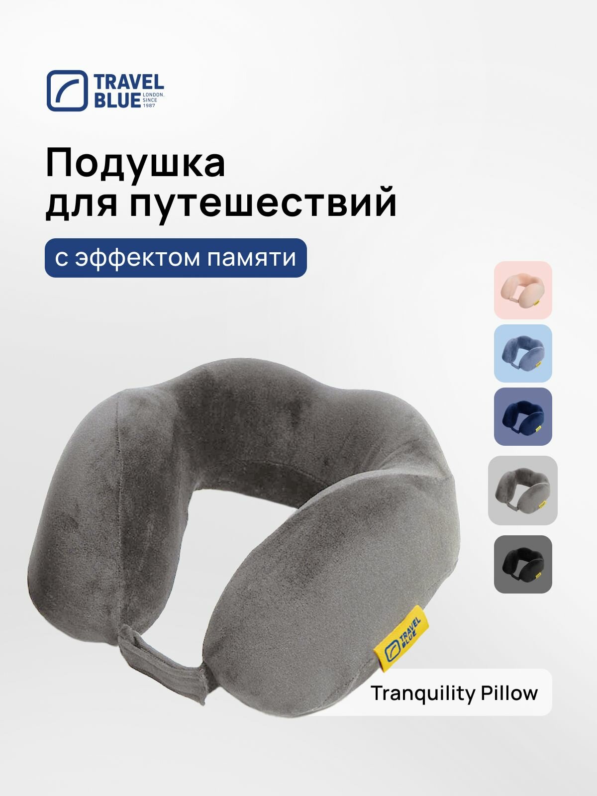 Подушка для шеи Travel Blue
