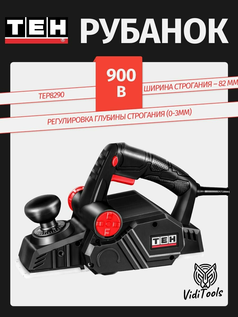 Рубанок TEH TEP8290