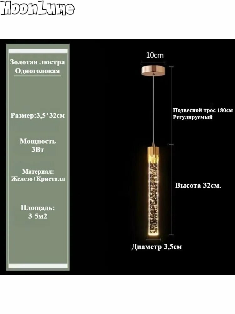 Xiaomi YouPin MoonLune Люстра, LED