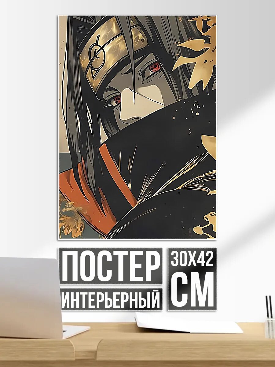 Постер на стену Итачи Учиха