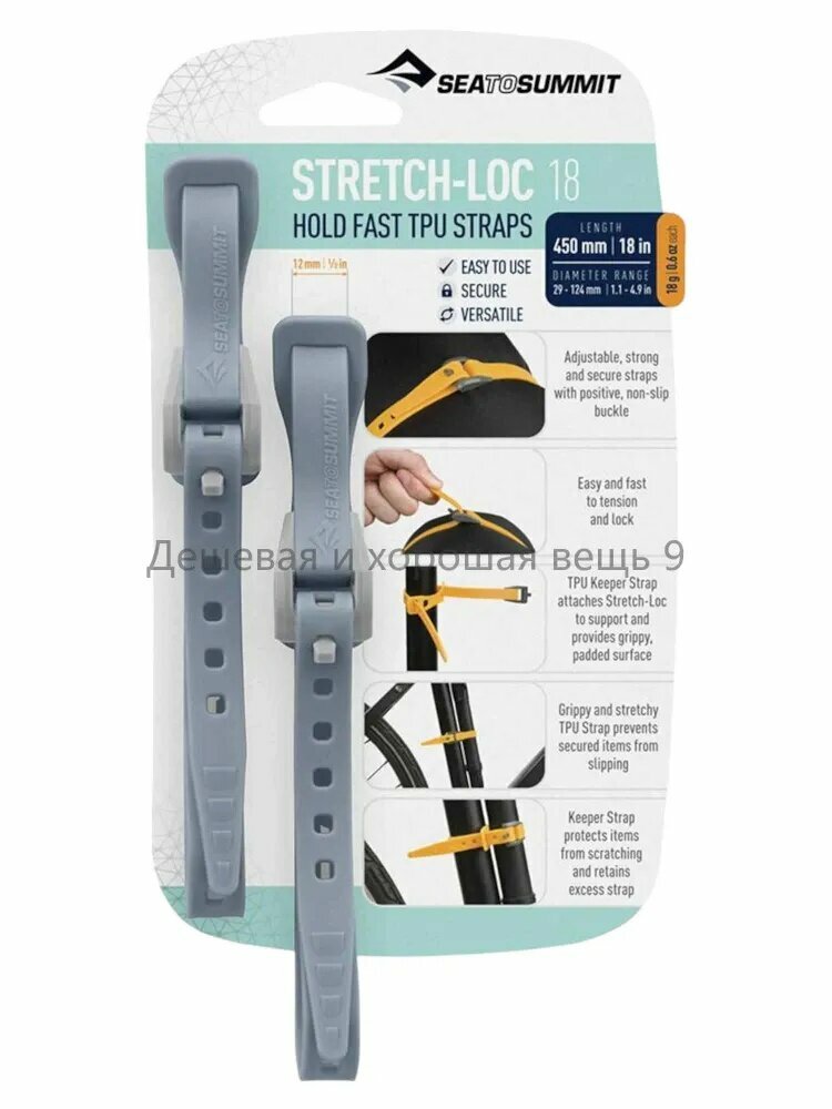 Sea To Summit Карабин альпинистский