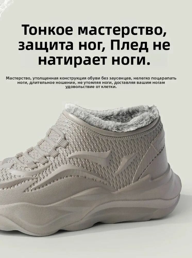 Галоши（После покупки укажите нужный размер в комментарии; все товары есть в наличии.） — фото 1