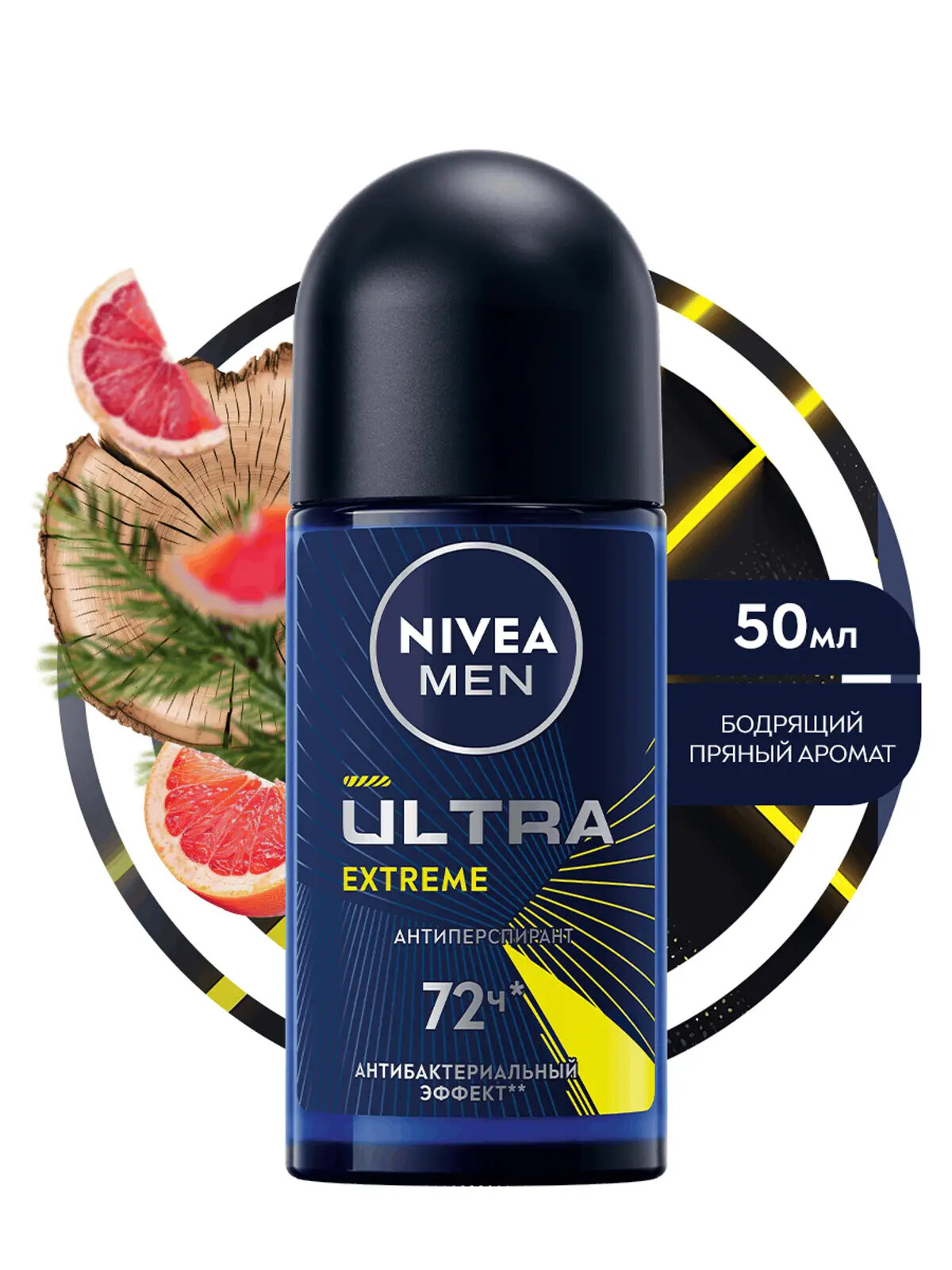 Дезодорант-антиперспирант мужской Nivea Men Ultra Extreme, шариковый, 50мл