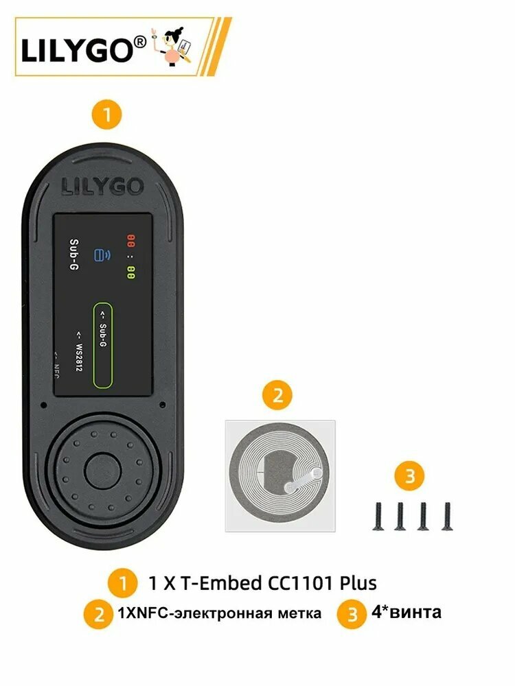 LILYGO T-Embed ESP32-S3 CC1101 Plus S3 1.9-дюймовый LCD модуль PN53 чёрный корпус
