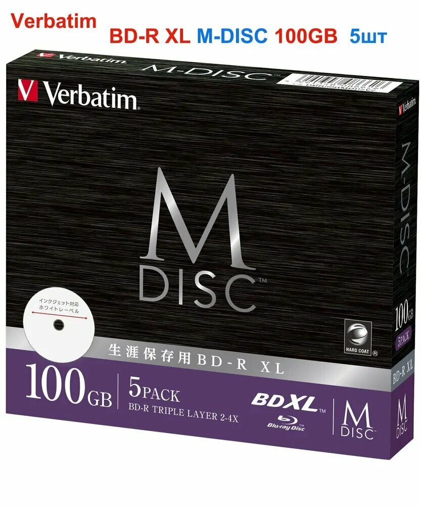 Verbatim Диск для записи BD-R, 100 ГБ, 5 шт