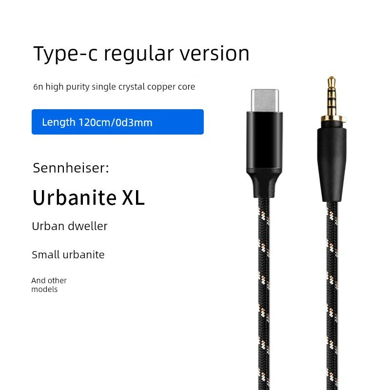 Наушники Sennheiser Urbanite XL Type-C кабель для iPhone 13/14 Pro стандартная версия, черный